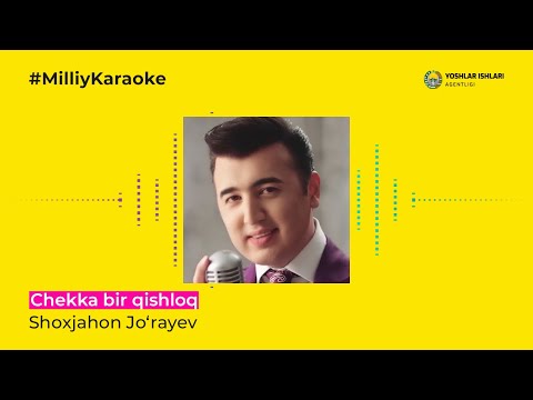 Shoxjahon Jo‘rayev - Chekka bir qishloq | Milliy Karaoke