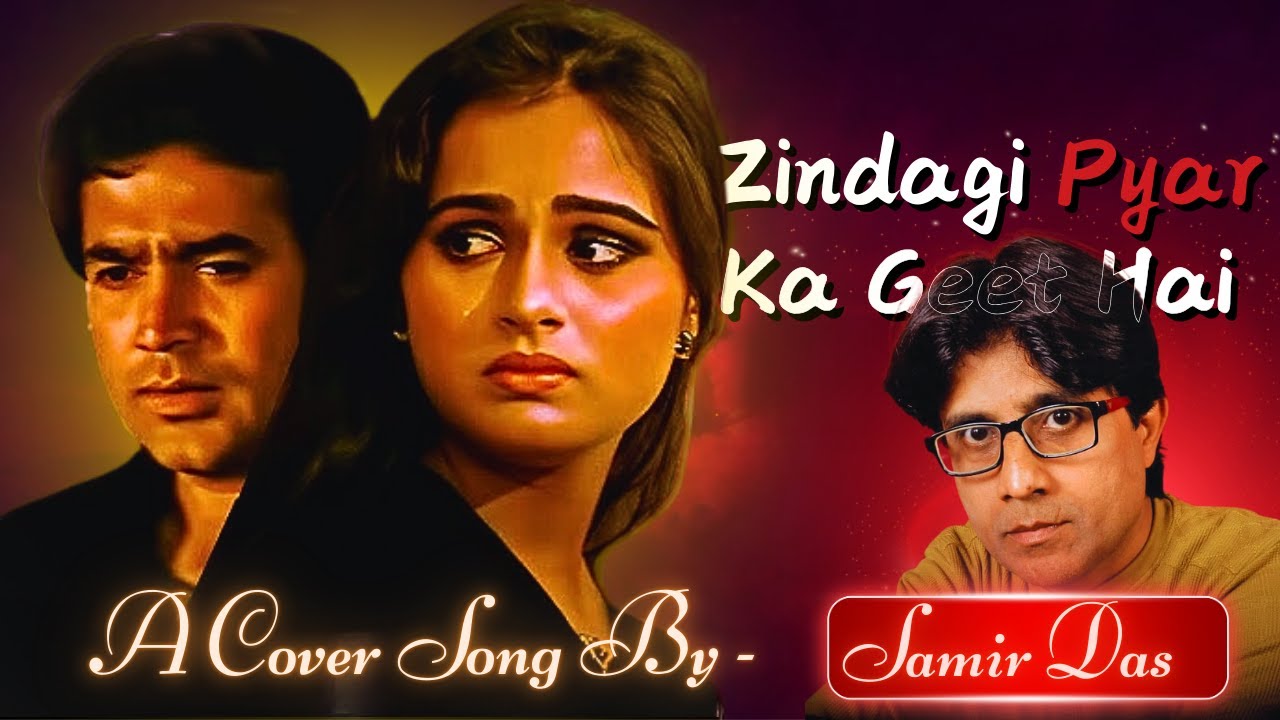 Zindagi Pyar Ka Geet Hai (Male) | Kishore Kumar cover by sameer das - YouTube