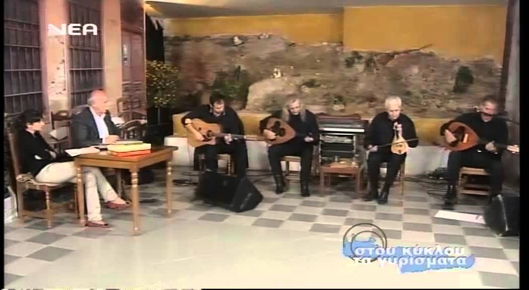 ΚΟΝΤΥΛΙΕΣ~ΜΑΝΩΛΗΣ ΚΑΚΛΗΣ-ΖΑΧΑΡΙΑΣ ΜΕΛΕΣΑΝΑΚΗΣ🌷 - YouTube
