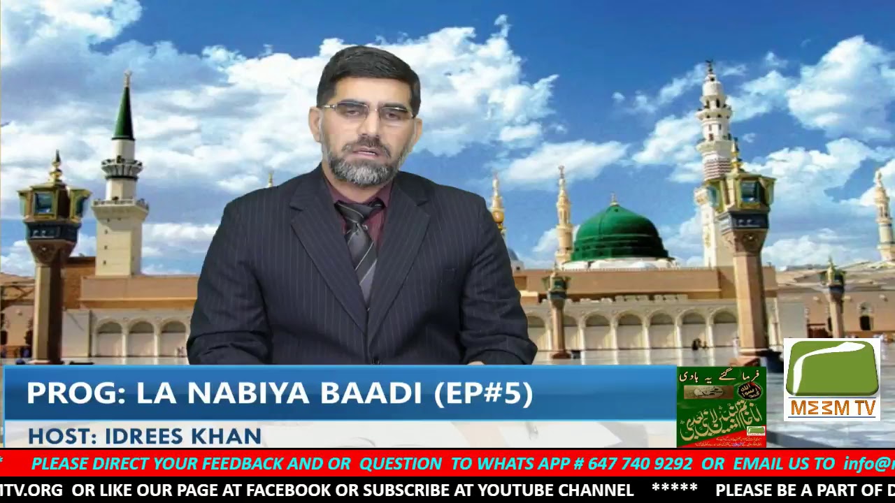 MEEM TV CHANNEL Live Stream - YouTube