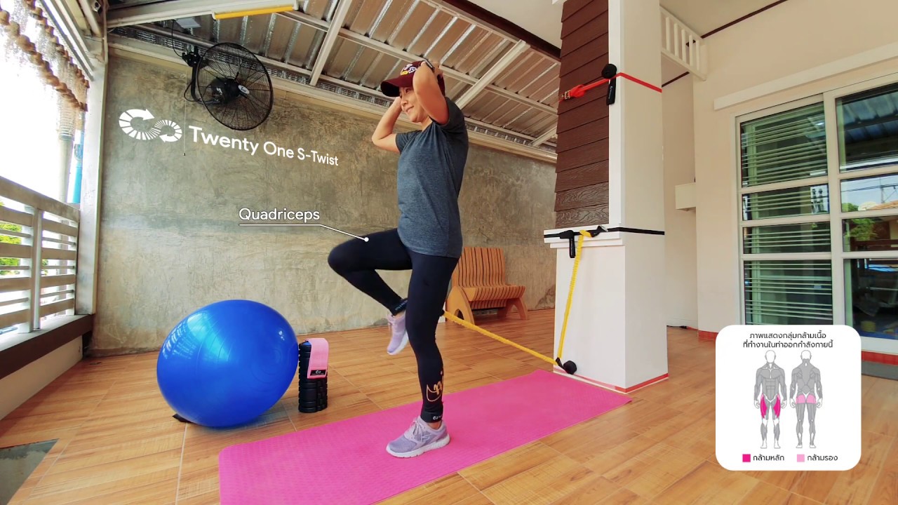 Z5-7 - Standing Knee Raise - YouTube