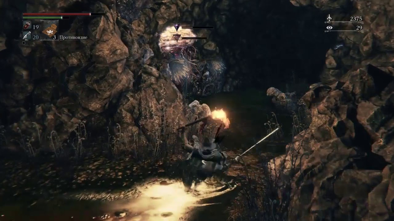 Bloodborne - Дар Посланника (Messenger's Gift) - YouTube