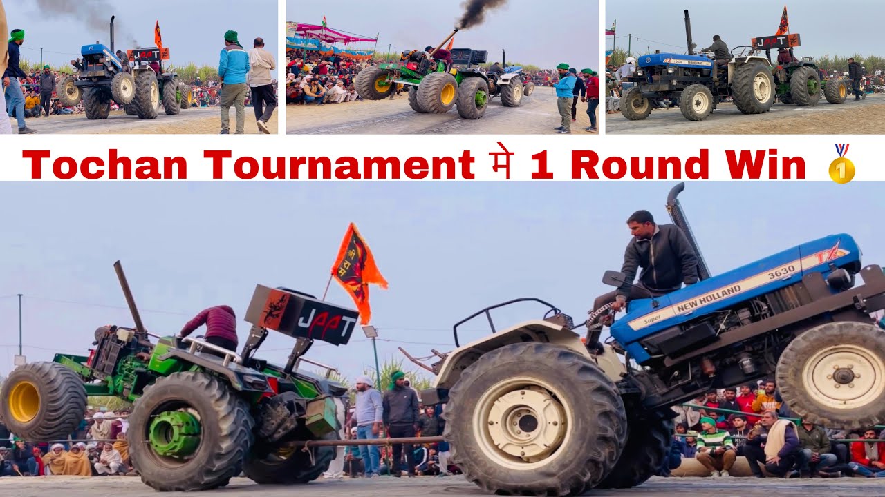 Tochan King 1 Round Win 🥇 // New Holland 3630 vs Johndeere 5050 D ...
