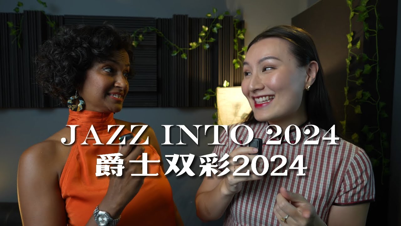 Jazz Into 2024 at Grand Shanghai with Miss Lou and Carol Gomez! - YouTube
