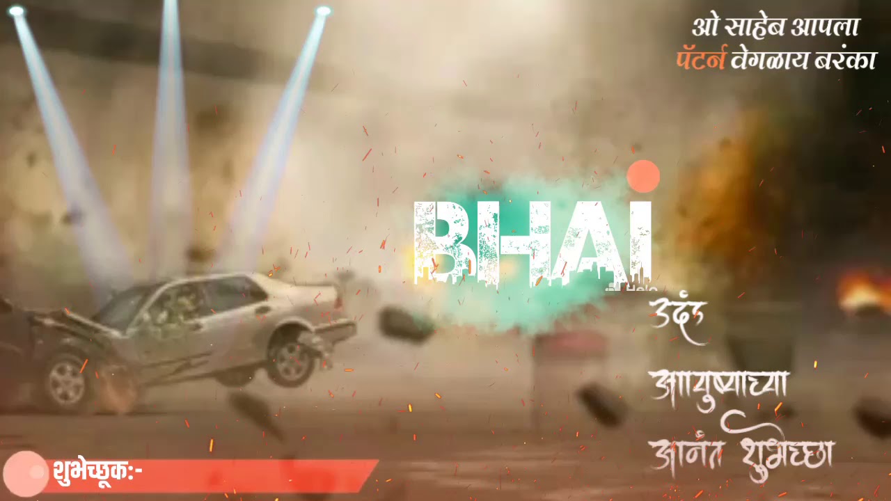 Il New mulshi pattern dialog mix llama birthday background effect video ...