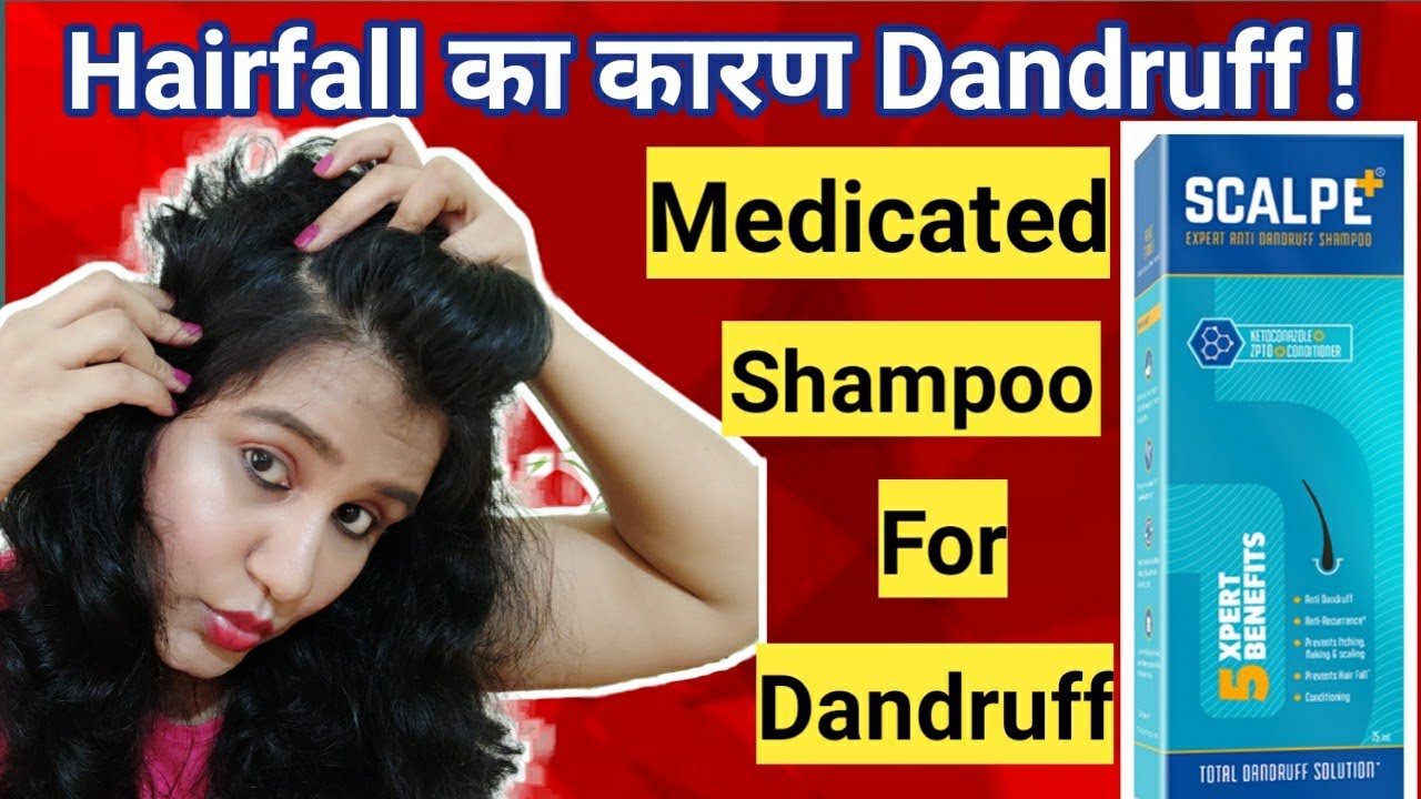 Scalpe Plus Shampoo || Best Anti Dandruff Shampoo || Medicated Shampoo ...