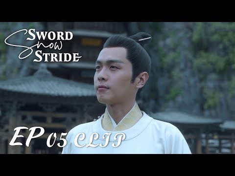 Xu Feng Nian jumped into the lake and was saved by a man under the water | Sword Snow Stride
