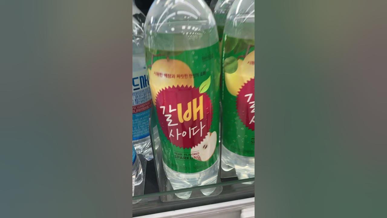 Ever Tried Korean Cider 😋 Crushed Pear Sparkling 🍐🇰🇷 - YouTube