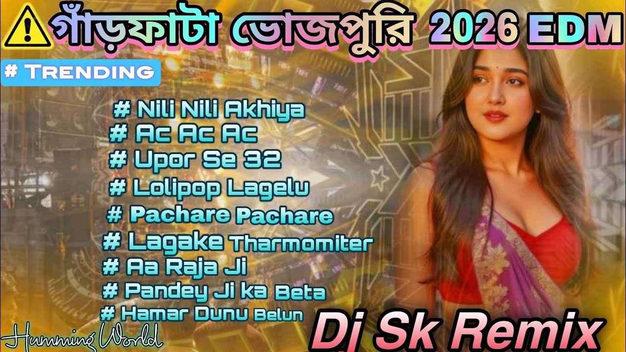 Bhojpuri 🥵 EDM Killer Mix 2025 | Super Dancer Back To Back Mix 🔥| Dj SK ...