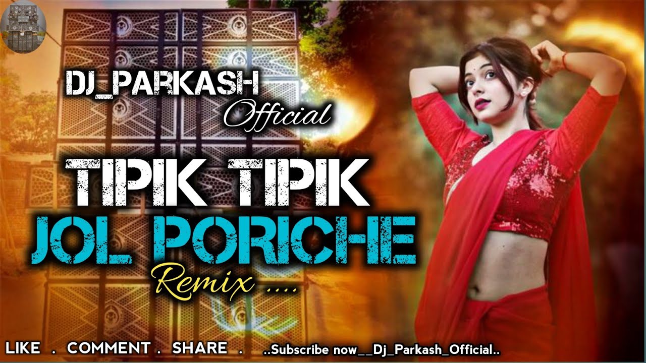 TIPIK TIPIK JOL PORICHE (REMIX) DJ_Parkash_Official || #DjsarZen - YouTube