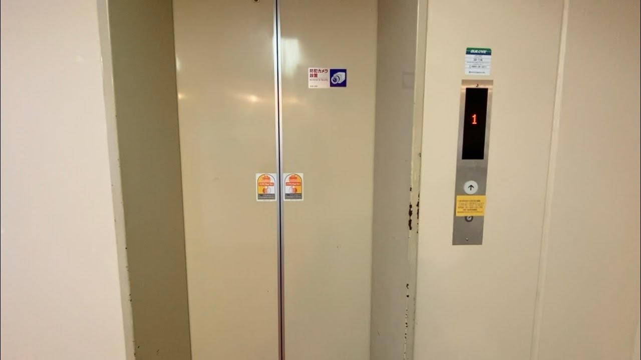 MRT micc 立体駐車場のエレベーター - YouTube