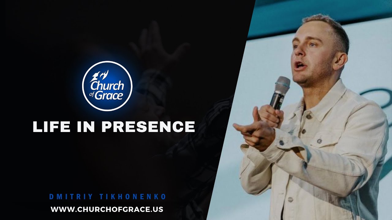 Life in Presence | Guest Dmitriy Tikhonenko - YouTube