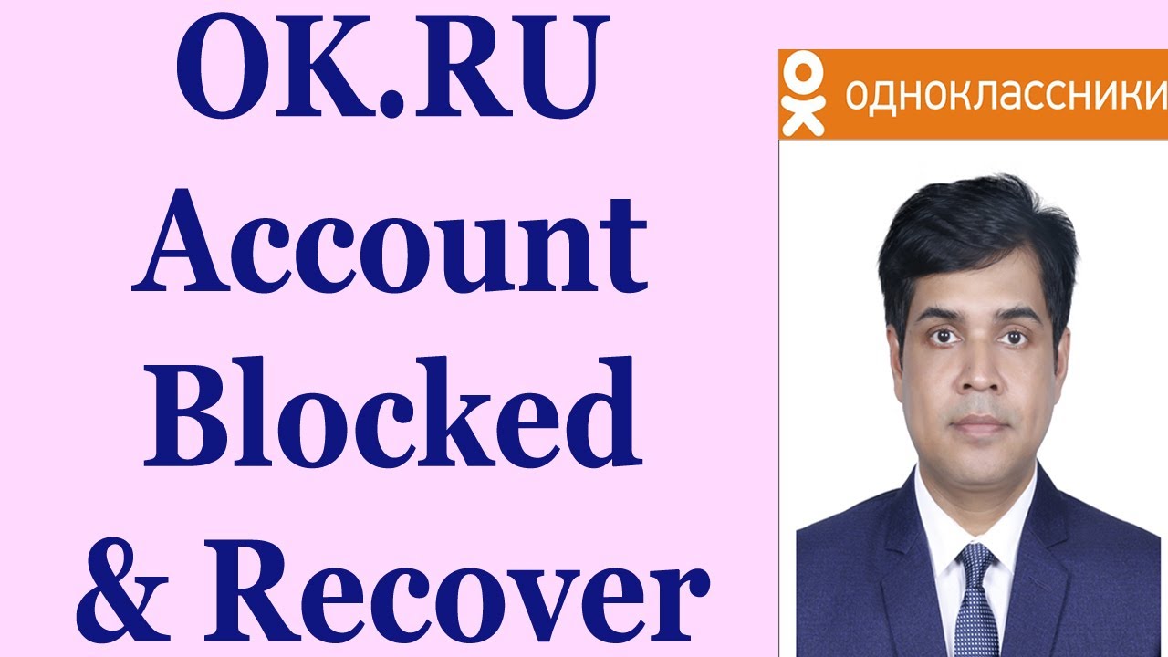 OK.ru Account/Profile Blocked/Deleted | How To Recover/Restore Ok.ru ...