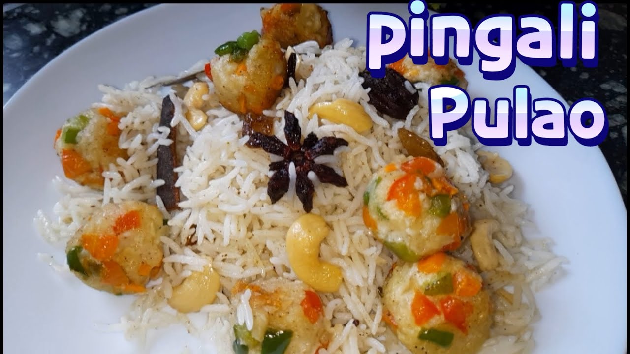 Pingali polau recipe| polau recipe in bengali| unique polau recipe ...