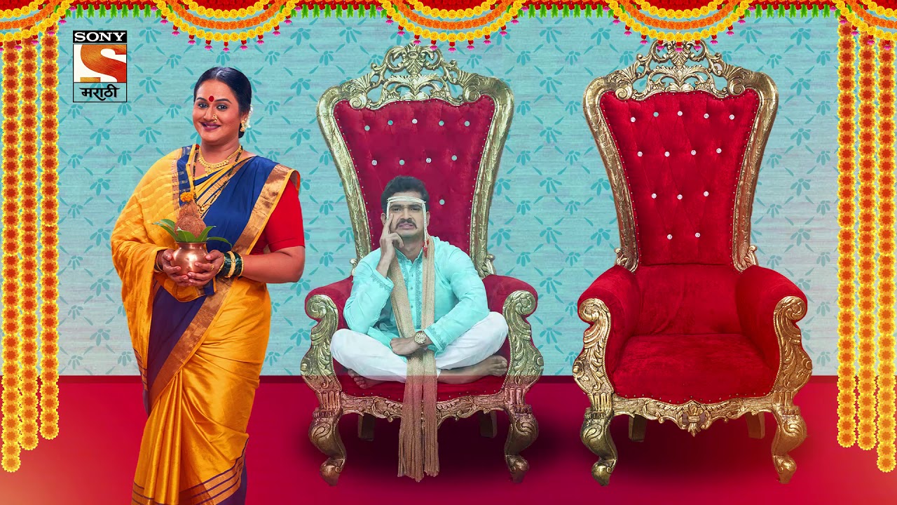 Navri Mile Navryala | नवरी मिळे नवर्‍याला | Starts 7 October | Promo ...