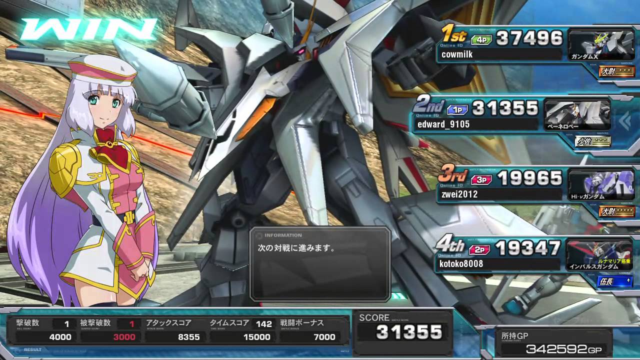 EXVS Full Boost - YouTube