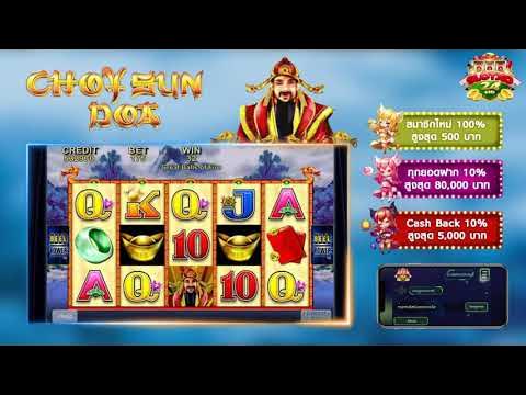 Slotxo24hr แจกโค้ด - YouTube