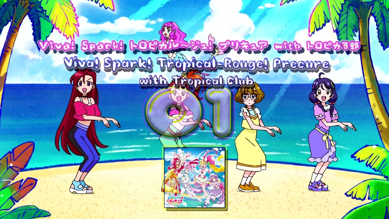 Tropical-Rouge! Precure 2nd OP& ED Theme Single Track 01 - YouTube
