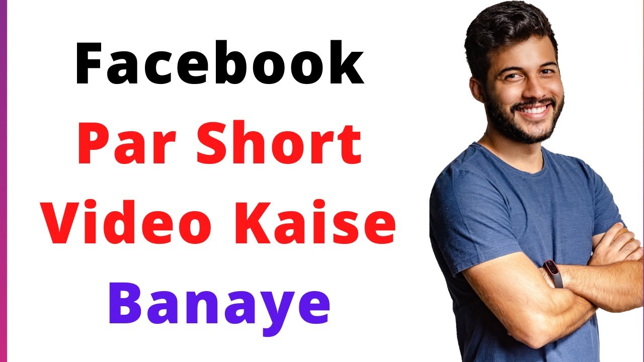 How To Make A Short Video On Facebook | Create Facebook Short|Facebook ...