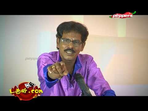 டகுள்.காம்-ல் பட்டிமன்றம் லொள்ளுகள் | முல்லை,கோதண்டம் | Dougle.Com ...