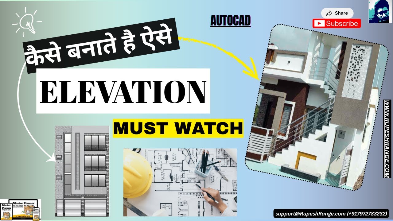 4 कैसे बनाते है ऐसे Elevation How to design elevation live AutoCAD 4 ...