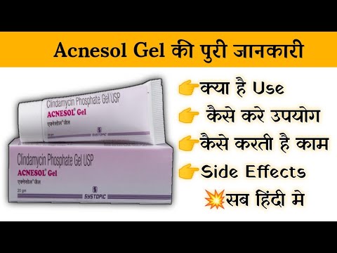 Acnesol Gel Uses | Price | Composition | Dose | Side Effects | Review ...