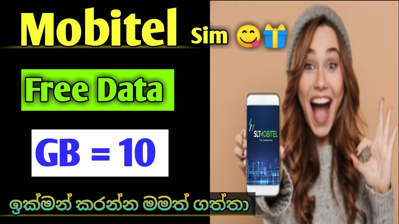 Mobitel free data දවසට GB = 10 ඉක්මන් කරන්න මමත් ගත්තා 😱🎁🎁 අවුරුදු තැගි ...