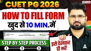 How To Fill Cuet Pg 2026 Application Form Step By Step Form Filling ...