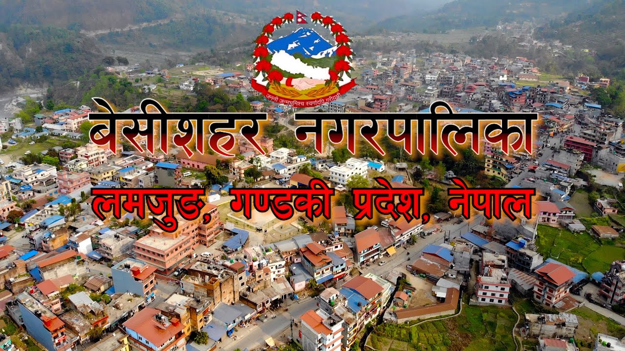 Historical Documentary Of Besishahar Municipality, Lamjung / समृद्ध ...