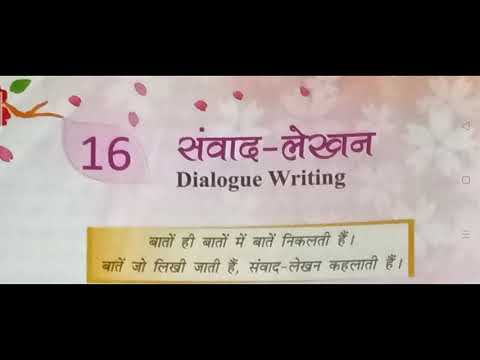 Erudite-class-5,Hindi, ch-Samvad lekhan,22nd August, by Amit Mukherjee ...