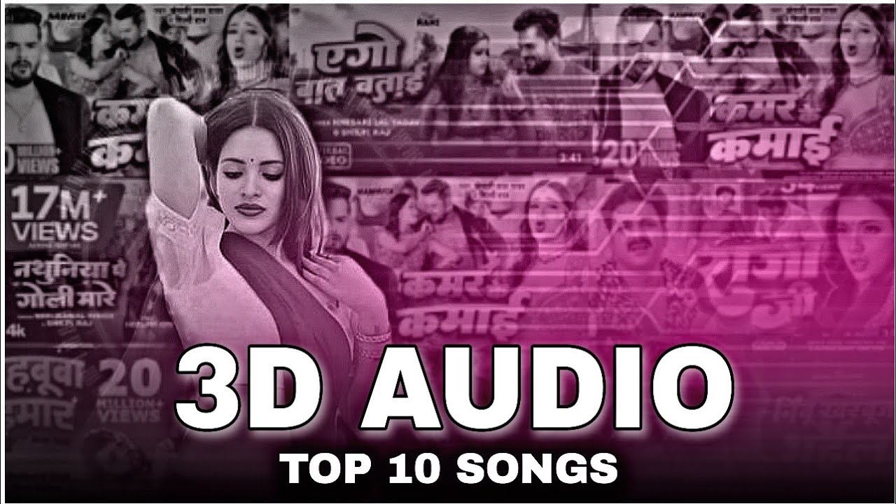 Viral Bhojpuri Song || 3D Nonstop Song || Bhojpuri 3D Nonstop Song 2025 ...