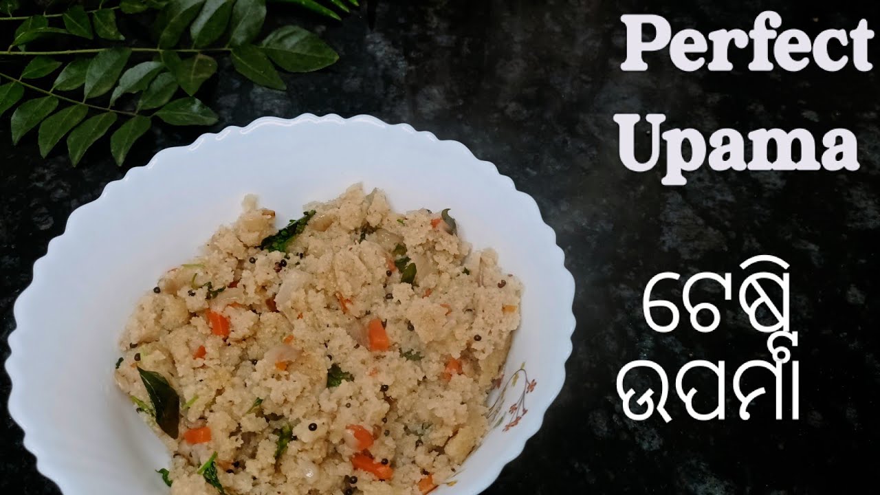 Perfect Upama Recipe Step By Step || ସୁଆଦିଆ ଉପମା ରେସିପି 😋 #food # ...
