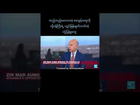 Daw Zin Mar Aung - YouTube