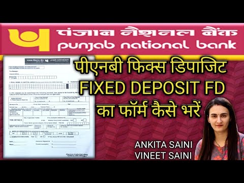 How to Fill fixed deposit FD form of Punjab National Bank | PNB FD form kaise bhare | fd form ...