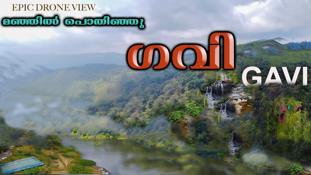 Gavi Tourism Guide-KFDC Gavi Tourism packages and Travel information ...