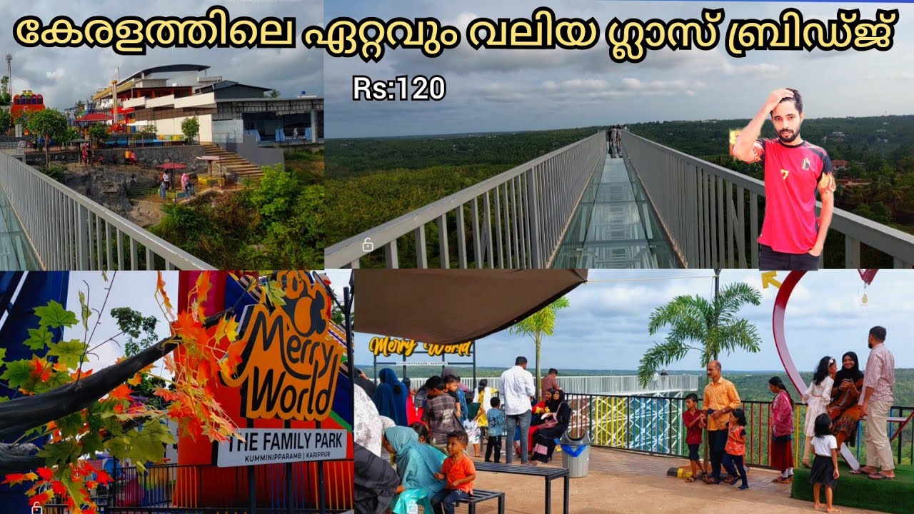 Merry World Family Park/Kondotty /Heavy Glass Bridge /Malappuram /@ to ...