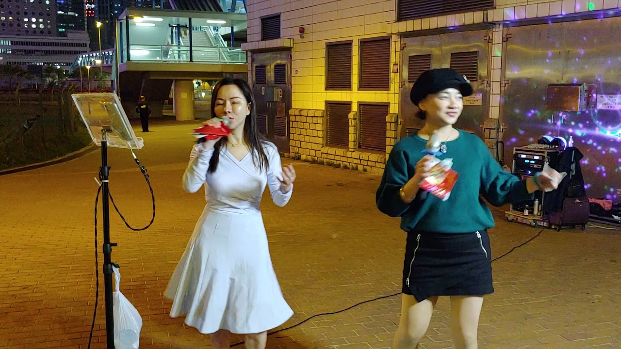 🌠{小紅💃🏿團隊} *Singer:QQ👩+ 小玲瓏🙅 ~🎼自作多情💕-- 碼頭廣場🎶2020-0315。 - YouTube