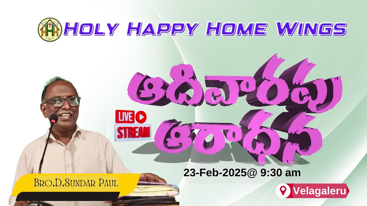 Sunday Worship on 23/02/2025 II Holy Happy Home Wings Church ...