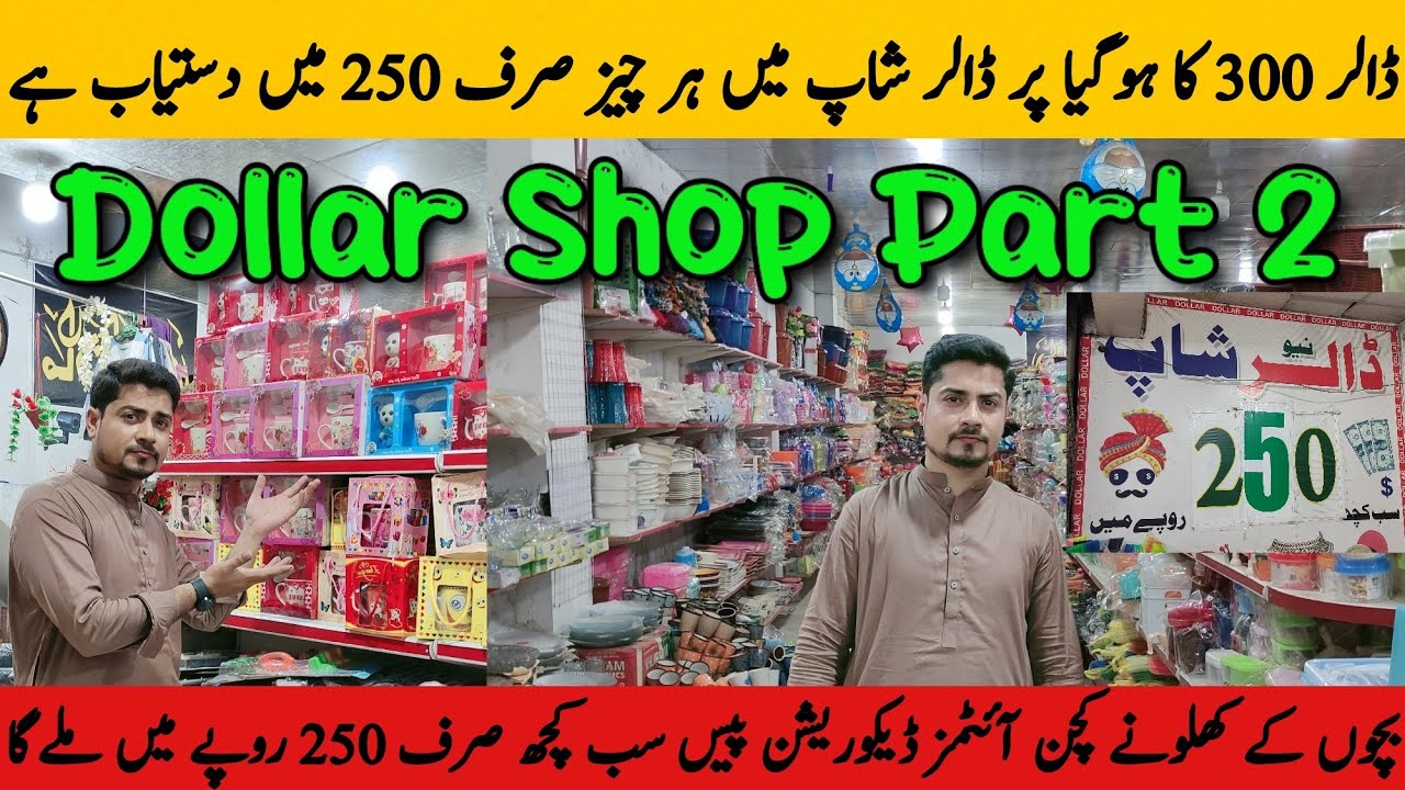Dollar Shop | 1 Dollar Shop | One Dollar Shop | Part 2 - YouTube