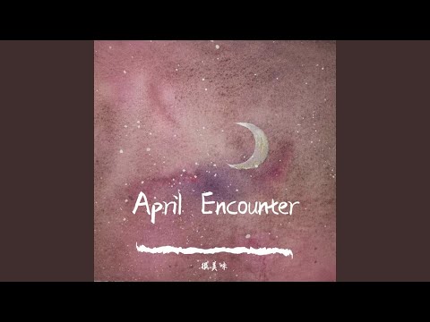 April Encounter | 노래 가사