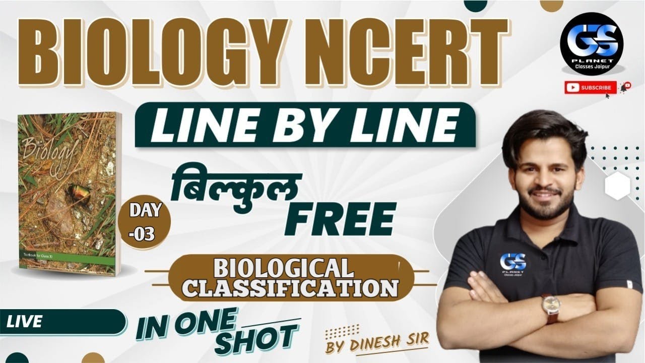 biological classification Class 11 neet ncert Line by Line ...