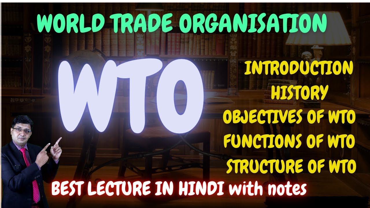 World Trade Organisation | WTO | International Trade | International ...