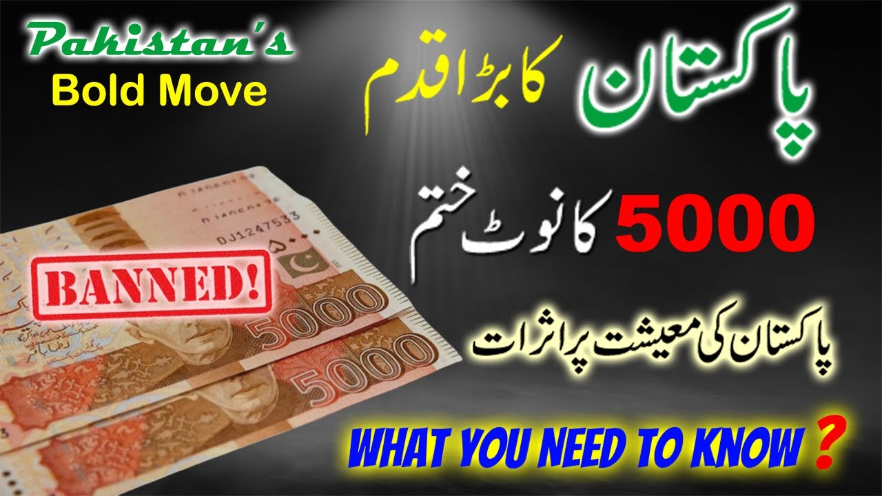 What Will Happen After Rs. 5000 Note Ban in Pakistan? | Pak's Bold Move ...