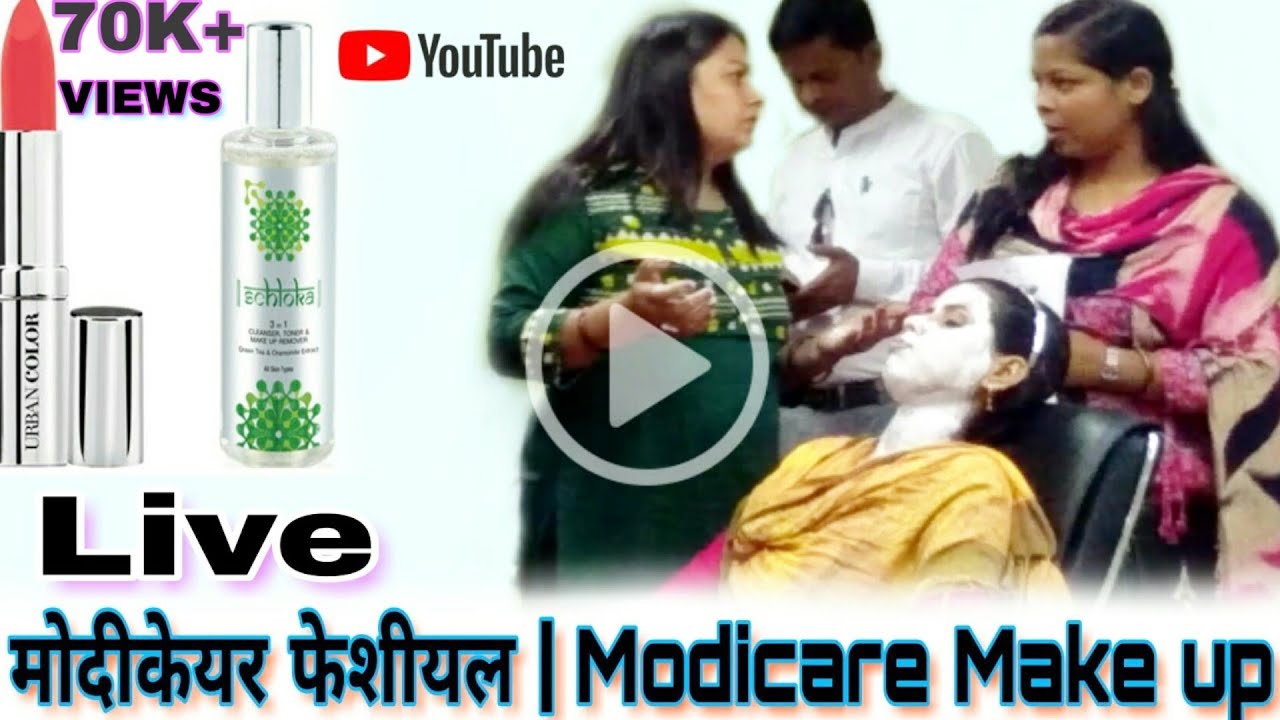 Modicare facial | Modicare makeup - YouTube