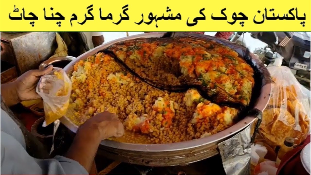 Famous Chana Chaat in Karachi | Street Food Karachi Pakistan | Chana ...