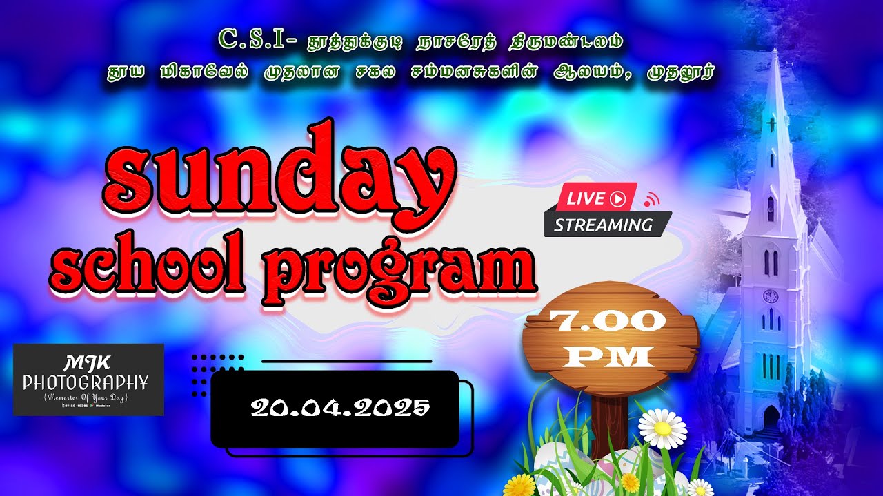 SUNDAY CLASS PROGRAM MUDALUR - YouTube