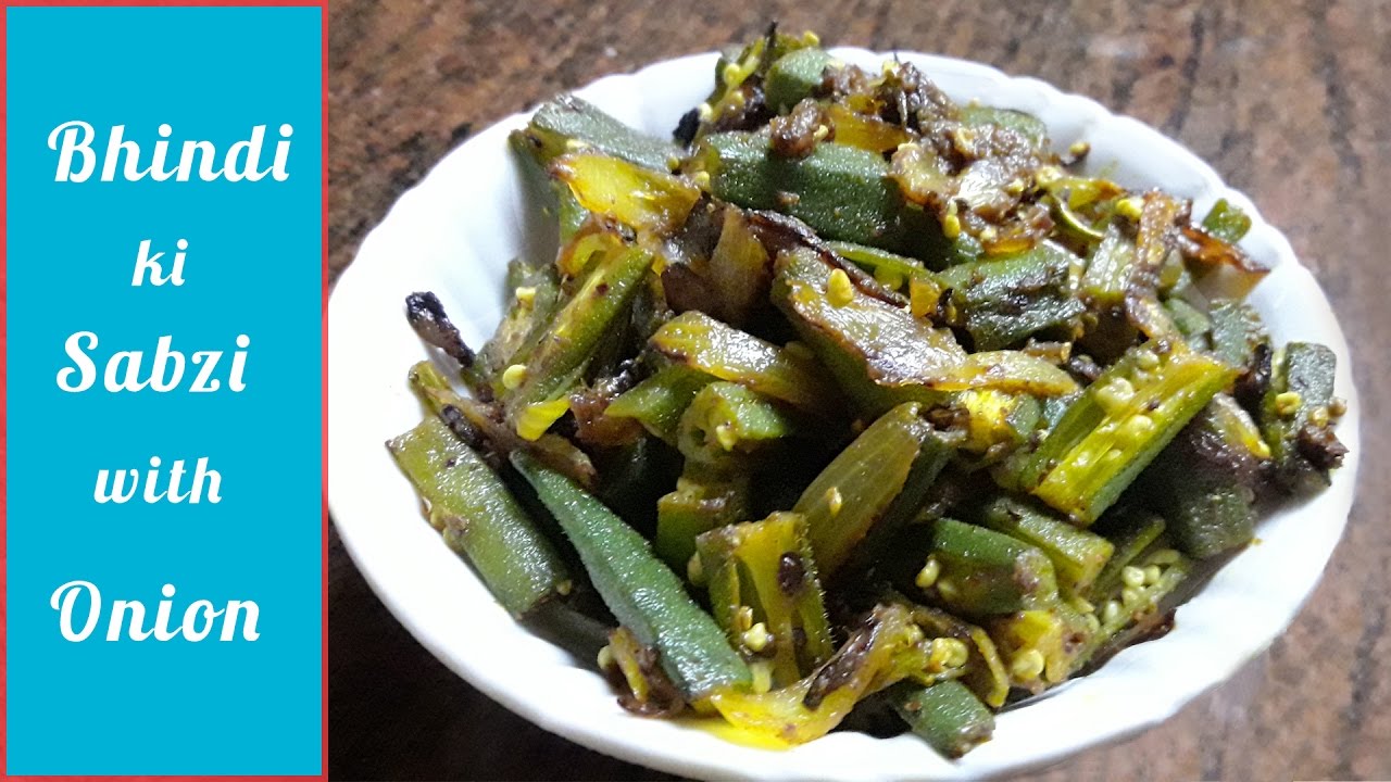 Bhindi ki Sabzi Recipe | Bhindi ki Sabzi with Onion | Ladyfinger Recipe ...
