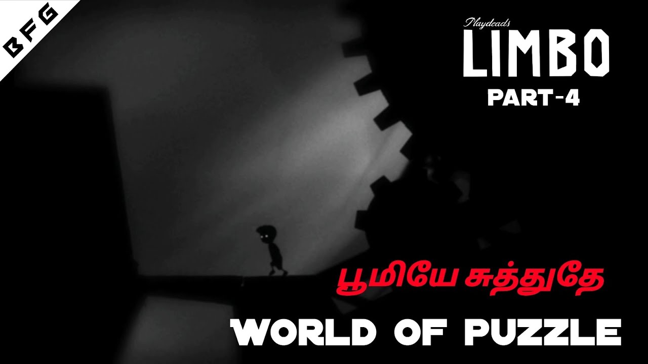 Limbo | Full gameplay walkthrough|Part 4 | #limbo #puzzlegame - YouTube
