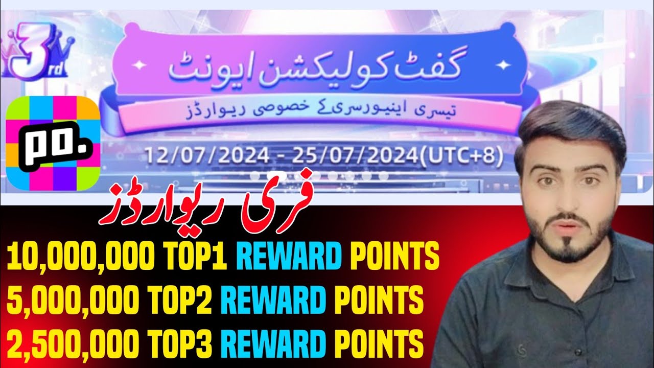 POPPO Live Gift Collection Event Free Reward / Poppo Live Free Reward ...