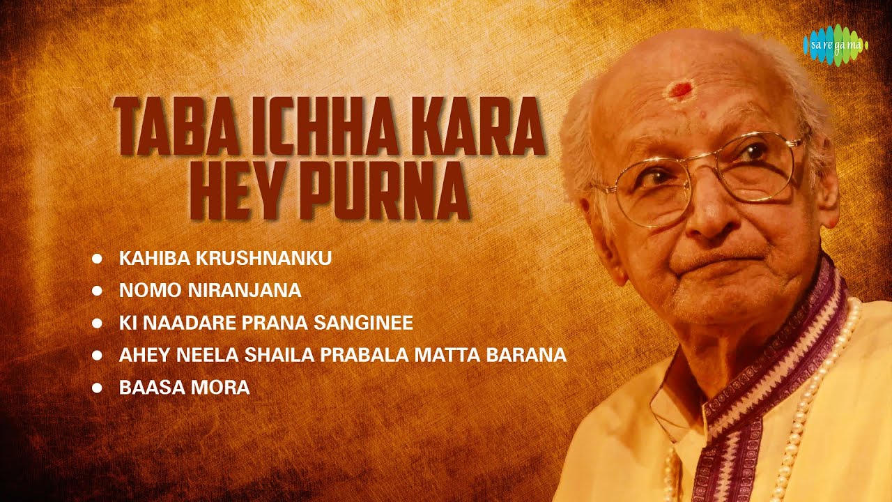 Taba Ichha Kara Hey Purna | Raghunath Panigrahi | Kahiba Krushnanku ...
